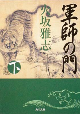 ◇◆主にゆうメールによるポスト投函、サイズにより宅配便になります。◆梱包：完全密封のビニール包装または宅配専用パックにてお届けいたします。◆帯、封入物、及び各種コード等の特典は無い場合もございます◆商品画像は一例です。カバー・パッケージなど...