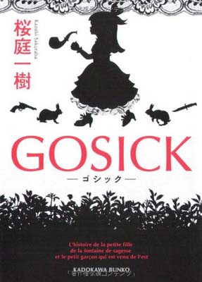 ◇◆主にゆうメールによるポスト投函、サイズにより宅配便になります。◆梱包：完全密封のビニール包装または宅配専用パックにてお届けいたします。◆帯、封入物、及び各種コード等の特典は無い場合もございます◆商品画像は一例です。カバー・パッケージなど...