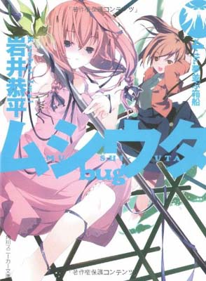 ◇◆主にゆうメールによるポスト投函、サイズにより宅配便になります。◆梱包：完全密封のビニール包装または宅配専用パックにてお届けいたします。◆帯、封入物、及び各種コード等の特典は無い場合もございます◆商品画像は一例です。カバー・パッケージなど...
