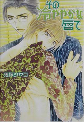 ◇◆主にゆうメールによるポスト投函、サイズにより宅配便になります。◆梱包：完全密封のビニール包装または宅配専用パックにてお届けいたします。◆帯、封入物、及び各種コード等の特典は無い場合もございます◆商品画像は一例です。カバー・パッケージなど...