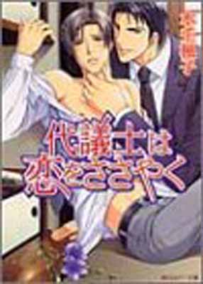 ◇◆朝9時までのご注文は当日出荷(日曜日除く)◆主にゆうメールによるポスト投函、サイズにより宅配便になります。◆梱包：完全密封のビニール包装または宅配専用パックにてお届けいたします。◆帯、封入物、及び各種コード等の特典は無い場合もございます...