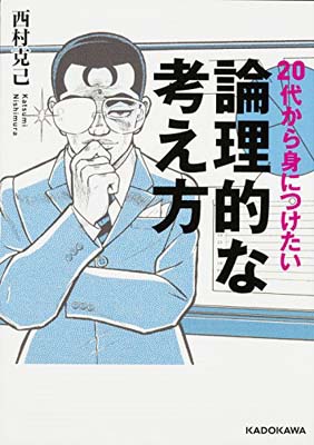 《ご注文後、48時間以内に出荷します。》◇◆主にゆうメールによるポスト投函、サイズにより宅配便になります。◆梱包：完全密封のビニール包装または宅配専用パックにてお届けいたします。◆帯、封入物、及び各種コード等の特典は無い場合もございます◆商...