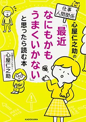◇◆主にゆうメールによるポスト投函、サイズにより宅配便になります。◆梱包：完全密封のビニール包装または宅配専用パックにてお届けいたします。◆帯、封入物、及び各種コード等の特典は無い場合もございます◆商品画像は一例です。カバー・パッケージなど...