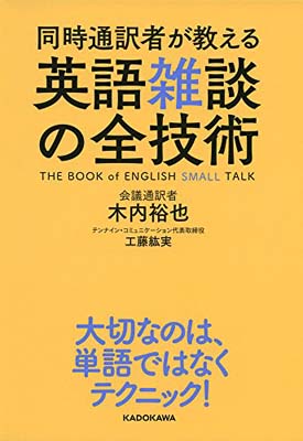 ◇◆朝9時までのご注文は当日出荷(日曜日除く)◆主にゆうメールによるポスト投函、サイズにより宅配便になります。◆梱包：完全密封のビニール包装または宅配専用パックにてお届けいたします。◆帯、封入物、及び各種コード等の特典は無い場合もございます...