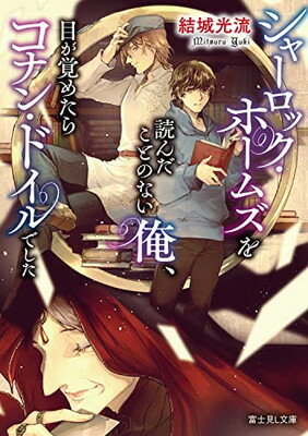 ◇◆主にゆうメールによるポスト投函、サイズにより宅配便になります。◆梱包：完全密封のビニール包装または宅配専用パックにてお届けいたします。◆帯、封入物、及び各種コード等の特典は無い場合もございます◆商品画像は一例です。カバー・パッケージなど...
