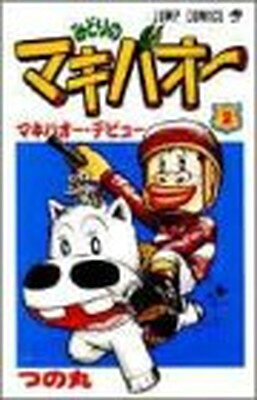 ◇◆主にゆうメールによるポスト投函、サイズにより宅配便になります。◆梱包：完全密封のビニール包装または宅配専用パックにてお届けいたします。◆帯、封入物、及び各種コード等の特典は無い場合もございます◆商品画像は一例です。カバー・パッケージなど...
