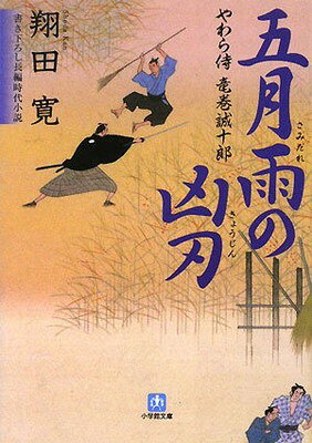 ◇◆主にゆうメールによるポスト投函、サイズにより宅配便になります。◆梱包：完全密封のビニール包装または宅配専用パックにてお届けいたします。◆帯、封入物、及び各種コード等の特典は無い場合もございます◆商品画像は一例です。カバー・パッケージなど...