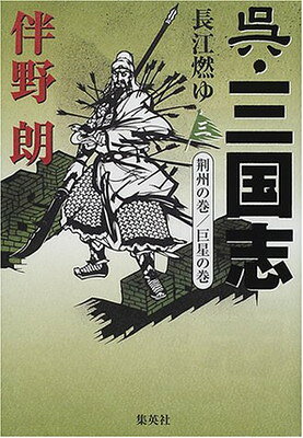 ◇◆朝9時までのご注文は当日出荷(日曜日除く)◆主にゆうメールによるポスト投函、サイズにより宅配便になります。◆梱包：完全密封のビニール包装または宅配専用パックにてお届けいたします。◆帯、封入物、及び各種コード等の特典は無い場合もございます...