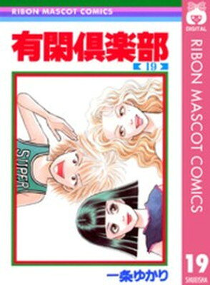 ◇◆主にゆうメールによるポスト投函、サイズにより宅配便になります。◆梱包：完全密封のビニール包装または宅配専用パックにてお届けいたします。◆帯、封入物、及び各種コード等の特典は無い場合もございます◆商品画像は一例です。カバー・パッケージなど...
