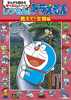 ◇◆主にゆうメールによるポスト投函、サイズにより宅配便になります。◆梱包：完全密封のビニール包装または宅配専用パックにてお届けいたします。◆帯、封入物、及び各種コード等の特典は無い場合もございます◆商品画像は一例です。カバー・パッケージなど...