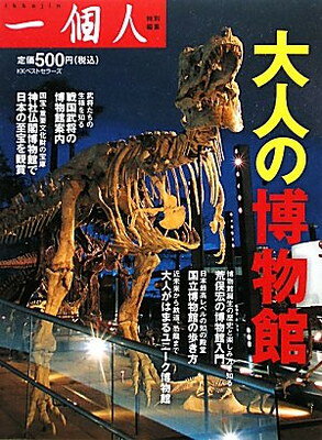 ◇◆主にゆうメールによるポスト投函、サイズにより宅配便になります。◆梱包：完全密封のビニール包装または宅配専用パックにてお届けいたします。◆帯、封入物、及び各種コード等の特典は無い場合もございます◆商品画像は一例です。カバー・パッケージなど...