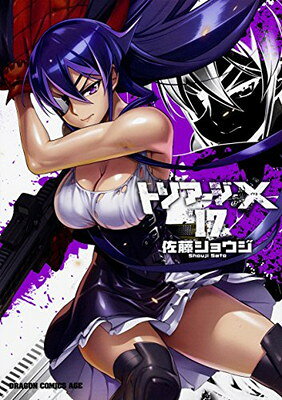 ◇◆主にゆうメールによるポスト投函、サイズにより宅配便になります。◆梱包：完全密封のビニール包装または宅配専用パックにてお届けいたします。◆帯、封入物、及び各種コード等の特典は無い場合もございます◆商品画像は一例です。カバー・パッケージなど...