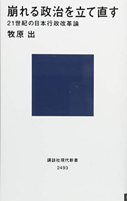 ◇◆主にゆうメールによるポスト投函、サイズにより宅配便になります。◆梱包：完全密封のビニール包装または宅配専用パックにてお届けいたします。◆帯、封入物、及び各種コード等の特典は無い場合もございます◆商品画像は一例です。カバー・パッケージなど...