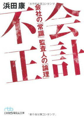 ◇◆朝9時までのご注文は当日出荷(日曜日除く)◆主にゆうメールによるポスト投函、サイズにより宅配便になります。◆梱包：完全密封のビニール包装または宅配専用パックにてお届けいたします。◆帯、封入物、及び各種コード等の特典は無い場合もございます...