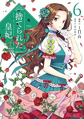 ◇◆主にゆうメールによるポスト投函、サイズにより宅配便になります。◆梱包：完全密封のビニール包装または宅配専用パックにてお届けいたします。◆帯、封入物、及び各種コード等の特典は無い場合もございます◆商品画像は一例です。カバー・パッケージなど...