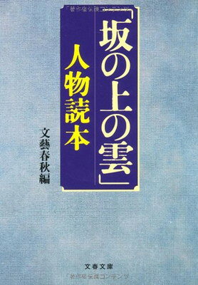 ◇◆主にゆうメールによるポスト投函、サイズにより宅配便になります。◆梱包：完全密封のビニール包装または宅配専用パックにてお届けいたします。◆帯、封入物、及び各種コード等の特典は無い場合もございます◆商品画像は一例です。カバー・パッケージなど...