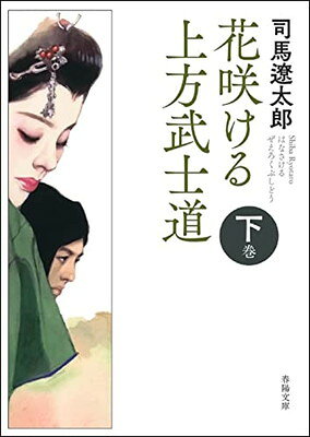 ◇◆主にゆうメールによるポスト投函、サイズにより宅配便になります。◆梱包：完全密封のビニール包装または宅配専用パックにてお届けいたします。◆帯、封入物、及び各種コード等の特典は無い場合もございます◆商品画像は一例です。カバー・パッケージなど...