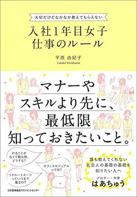 ◇◆主にゆうメールによるポスト投函、サイズにより宅配便になります。◆梱包：完全密封のビニール包装または宅配専用パックにてお届けいたします。◆帯、封入物、及び各種コード等の特典は無い場合もございます◆商品画像は一例です。カバー・パッケージなど...
