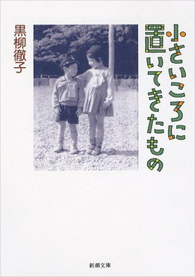 ◇◆主にゆうメールによるポスト投函、サイズにより宅配便になります。◆梱包：完全密封のビニール包装または宅配専用パックにてお届けいたします。◆帯、封入物、及び各種コード等の特典は無い場合もございます◆商品画像は一例です。カバー・パッケージなど...