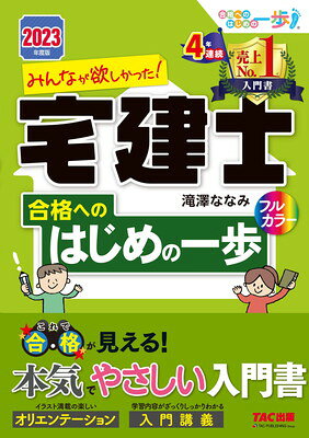 ◇◆主にゆうメールによるポスト投函、サイズにより宅配便になります。◆梱包：完全密封のビニール包装または宅配専用パックにてお届けいたします。◆帯、封入物、及び各種コード等の特典は無い場合もございます◆商品画像は一例です。カバー・パッケージなど...