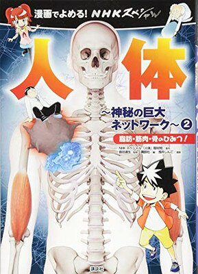◇◆主にゆうメールによるポスト投函、サイズにより宅配便になります。◆梱包：完全密封のビニール包装または宅配専用パックにてお届けいたします。◆帯、封入物、及び各種コード等の特典は無い場合もございます◆商品画像は一例です。カバー・パッケージなど...
