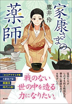◇◆主にゆうメールによるポスト投函、サイズにより宅配便になります。◆梱包：完全密封のビニール包装または宅配専用パックにてお届けいたします。◆帯、封入物、及び各種コード等の特典は無い場合もございます◆商品画像は一例です。カバー・パッケージなど...
