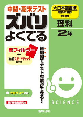 ◇◆主にゆうメールによるポスト投函、サイズにより宅配便になります。◆梱包：完全密封のビニール包装または宅配専用パックにてお届けいたします。◆帯、封入物、及び各種コード等の特典は無い場合もございます◆商品画像は一例です。カバー・パッケージなど...