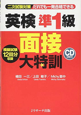 ◇◆主にゆうメールによるポスト投函、サイズにより宅配便になります。◆梱包：完全密封のビニール包装または宅配専用パックにてお届けいたします。◆帯、封入物、及び各種コード等の特典は無い場合もございます◆商品画像は一例です。カバー・パッケージなど...