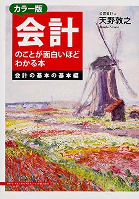 ◇◆主にゆうメールによるポスト投函、サイズにより宅配便になります。◆梱包：完全密封のビニール包装または宅配専用パックにてお届けいたします。◆帯、封入物、及び各種コード等の特典は無い場合もございます◆商品画像は一例です。カバー・パッケージなど...