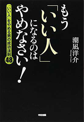 ◇◆主にゆうメールによるポスト投函、サイズにより宅配便になります。◆梱包：完全密封のビニール包装または宅配専用パックにてお届けいたします。◆帯、封入物、及び各種コード等の特典は無い場合もございます◆商品画像は一例です。カバー・パッケージなど...