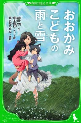 ◇◆主にゆうメールによるポスト投函、サイズにより宅配便になります。◆梱包：完全密封のビニール包装または宅配専用パックにてお届けいたします。◆帯、封入物、及び各種コード等の特典は無い場合もございます◆商品画像は一例です。カバー・パッケージなど...