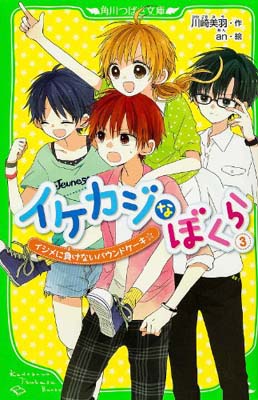 ◇◆主にゆうメールによるポスト投函、サイズにより宅配便になります。◆梱包：完全密封のビニール包装または宅配専用パックにてお届けいたします。◆帯、封入物、及び各種コード等の特典は無い場合もございます◆商品画像は一例です。カバー・パッケージなど...
