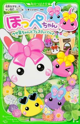 ◇◆朝9時までのご注文は当日出荷(日曜日除く)◆主にゆうメールによるポスト投函、サイズにより宅配便になります。◆梱包：完全密封のビニール包装または宅配専用パックにてお届けいたします。◆帯、封入物、及び各種コード等の特典は無い場合もございます...