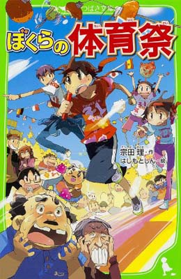 ◇◆主にゆうメールによるポスト投函、サイズにより宅配便になります。◆梱包：完全密封のビニール包装または宅配専用パックにてお届けいたします。◆帯、封入物、及び各種コード等の特典は無い場合もございます◆商品画像は一例です。カバー・パッケージなど...