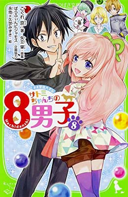 ◇◆主にゆうメールによるポスト投函、サイズにより宅配便になります。◆梱包：完全密封のビニール包装または宅配専用パックにてお届けいたします。◆帯、封入物、及び各種コード等の特典は無い場合もございます◆商品画像は一例です。カバー・パッケージなど...