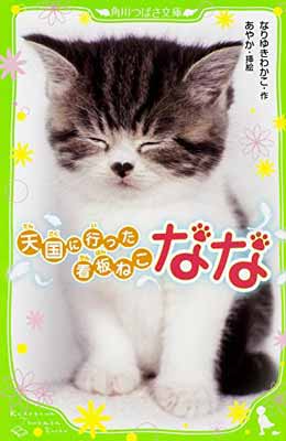 ◇◆主にゆうメールによるポスト投函、サイズにより宅配便になります。◆梱包：完全密封のビニール包装または宅配専用パックにてお届けいたします。◆帯、封入物、及び各種コード等の特典は無い場合もございます◆商品画像は一例です。カバー・パッケージなど...