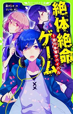 ◇◆主にゆうメールによるポスト投函、サイズにより宅配便になります。◆梱包：完全密封のビニール包装または宅配専用パックにてお届けいたします。◆帯、封入物、及び各種コード等の特典は無い場合もございます◆商品画像は一例です。カバー・パッケージなど...