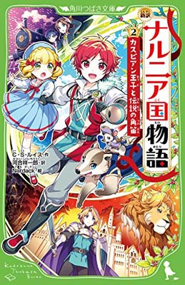 ◇◆主にゆうメールによるポスト投函、サイズにより宅配便になります。◆梱包：完全密封のビニール包装または宅配専用パックにてお届けいたします。◆帯、封入物、及び各種コード等の特典は無い場合もございます◆商品画像は一例です。カバー・パッケージなど...