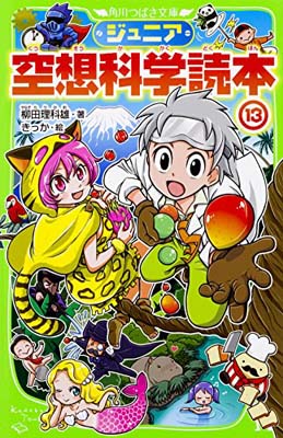 ◇◆主にゆうメールによるポスト投函、サイズにより宅配便になります。◆梱包：完全密封のビニール包装または宅配専用パックにてお届けいたします。◆帯、封入物、及び各種コード等の特典は無い場合もございます◆商品画像は一例です。カバー・パッケージなど...