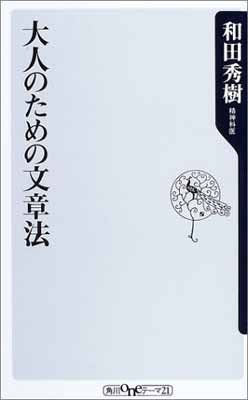 ◇◆朝9時までのご注文は当日出荷(日曜日除く)◆主にゆうメールによるポスト投函、サイズにより宅配便になります。◆梱包：完全密封のビニール包装または宅配専用パックにてお届けいたします。◆帯、封入物、及び各種コード等の特典は無い場合もございます...