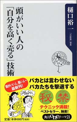◇◆朝9時までのご注文は当日出荷(日曜日除く)◆主にゆうメールによるポスト投函、サイズにより宅配便になります。◆梱包：完全密封のビニール包装または宅配専用パックにてお届けいたします。◆帯、封入物、及び各種コード等の特典は無い場合もございます...