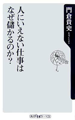 ◇◆主にゆうメールによるポスト投函、サイズにより宅配便になります。◆梱包：完全密封のビニール包装または宅配専用パックにてお届けいたします。◆帯、封入物、及び各種コード等の特典は無い場合もございます◆商品画像は一例です。カバー・パッケージなど...