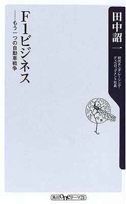 ◇◆主にゆうメールによるポスト投函、サイズにより宅配便になります。◆梱包：完全密封のビニール包装または宅配専用パックにてお届けいたします。◆帯、封入物、及び各種コード等の特典は無い場合もございます◆商品画像は一例です。カバー・パッケージなど...