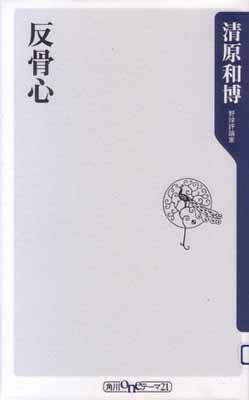 ◇◆主にゆうメールによるポスト投函、サイズにより宅配便になります。◆梱包：完全密封のビニール包装または宅配専用パックにてお届けいたします。◆帯、封入物、及び各種コード等の特典は無い場合もございます◆商品画像は一例です。カバー・パッケージなど...