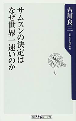 ◇◆主にゆうメールによるポスト投函、サイズにより宅配便になります。◆梱包：完全密封のビニール包装または宅配専用パックにてお届けいたします。◆帯、封入物、及び各種コード等の特典は無い場合もございます◆商品画像は一例です。カバー・パッケージなど...