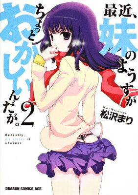 ◇◆主にゆうメールによるポスト投函、サイズにより宅配便になります。◆梱包：完全密封のビニール包装または宅配専用パックにてお届けいたします。◆帯、封入物、及び各種コード等の特典は無い場合もございます◆商品画像は一例です。カバー・パッケージなど...