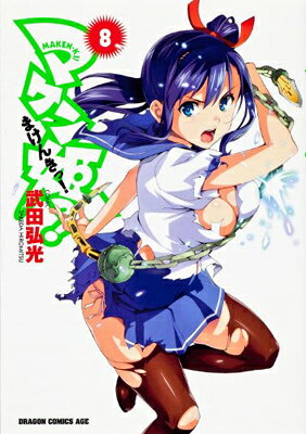 ◇◆主にゆうメールによるポスト投函、サイズにより宅配便になります。◆梱包：完全密封のビニール包装または宅配専用パックにてお届けいたします。◆帯、封入物、及び各種コード等の特典は無い場合もございます◆商品画像は一例です。カバー・パッケージなど...