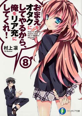 ◇◆主にゆうメールによるポスト投函、サイズにより宅配便になります。◆梱包：完全密封のビニール包装または宅配専用パックにてお届けいたします。◆帯、封入物、及び各種コード等の特典は無い場合もございます◆商品画像は一例です。カバー・パッケージなど...