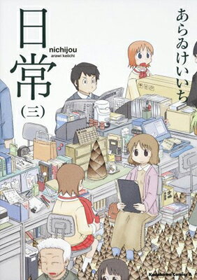 ◇◆主にゆうメールによるポスト投函、サイズにより宅配便になります。◆梱包：完全密封のビニール包装または宅配専用パックにてお届けいたします。◆帯、封入物、及び各種コード等の特典は無い場合もございます◆商品画像は一例です。カバー・パッケージなど...