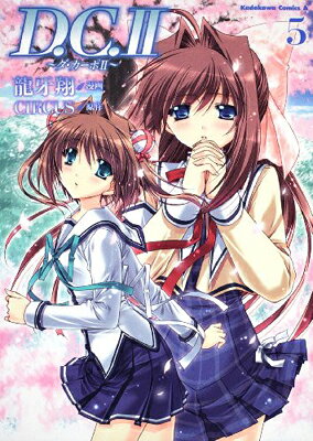 ◇◆主にゆうメールによるポスト投函、サイズにより宅配便になります。◆梱包：完全密封のビニール包装または宅配専用パックにてお届けいたします。◆帯、封入物、及び各種コード等の特典は無い場合もございます◆商品画像は一例です。カバー・パッケージなど...
